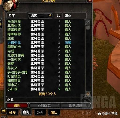wow1的角色转到wow2图标