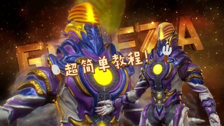 刀疤宇宙直装加防封图标