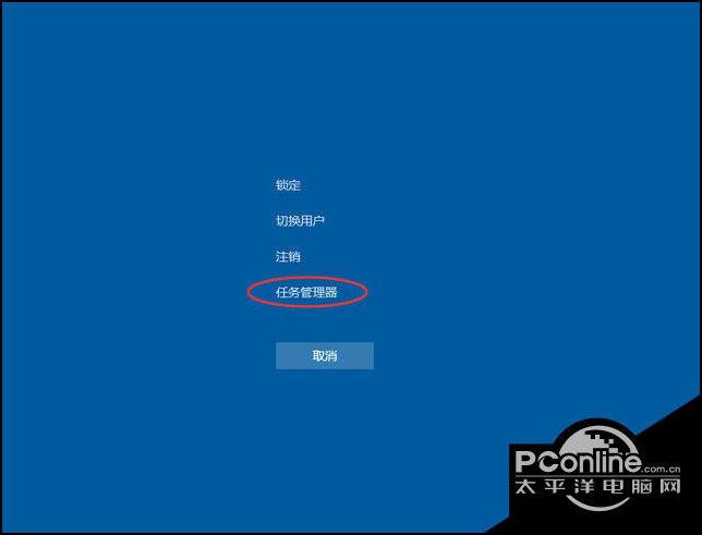win10任务栏解锁无反应截图