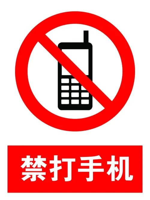 怎样禁止呼出某个号码图标
