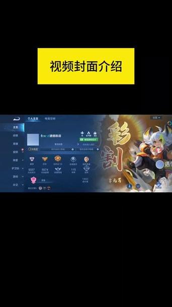 王者荣耀怎么自动生成创意视频截图