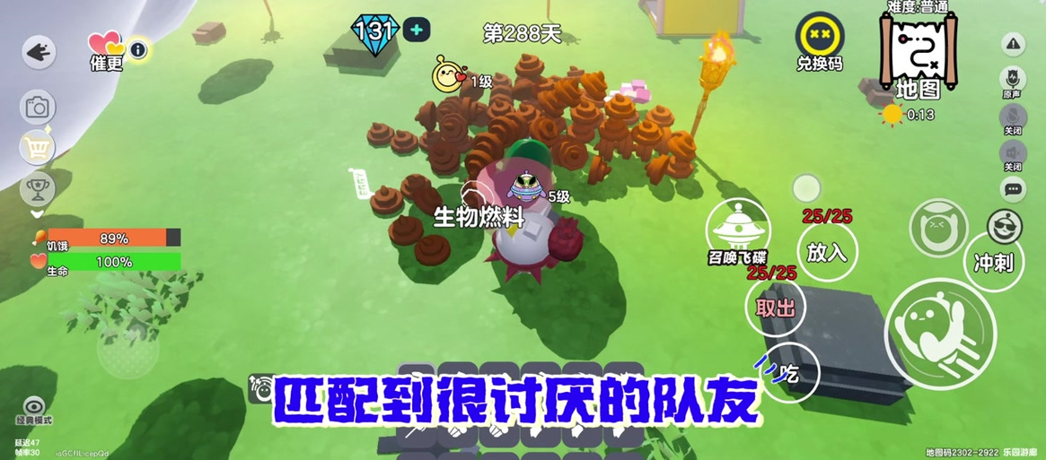 麒麟七森林生存99天图标