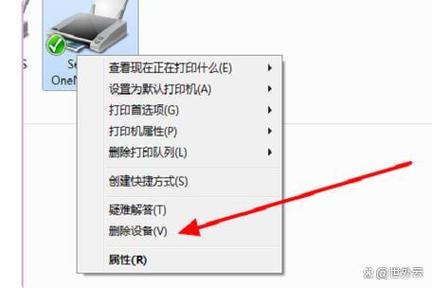兄弟打印机共享怎么设置截图