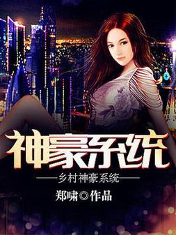 超级猎美系统图标
