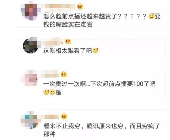 如何取消爱奇艺点赞缩略图