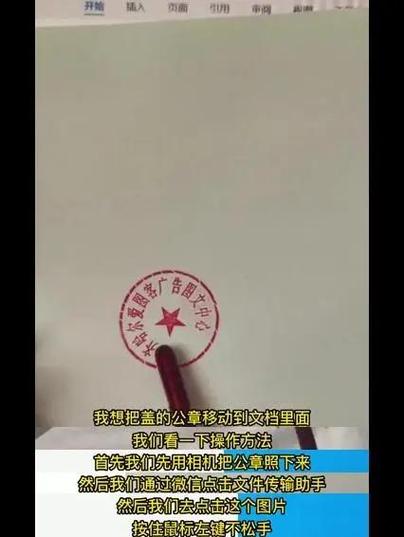 盖章之后再复印有效吗图标