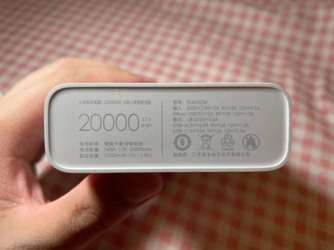 小米移动无线装置电源是什么图标
