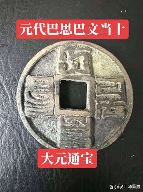 10万的古币图片图标