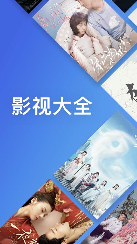 影视大全2020年旧版图标