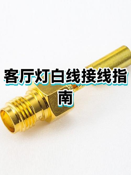 灯里白线属于什么线图标