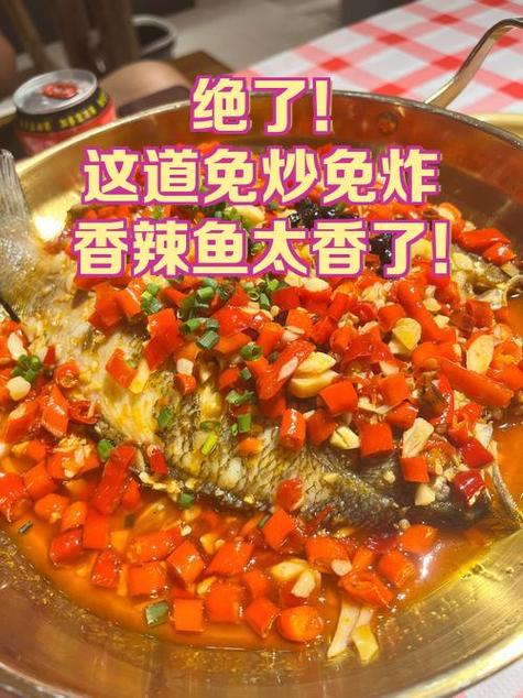 免鱼的功效与作用图标