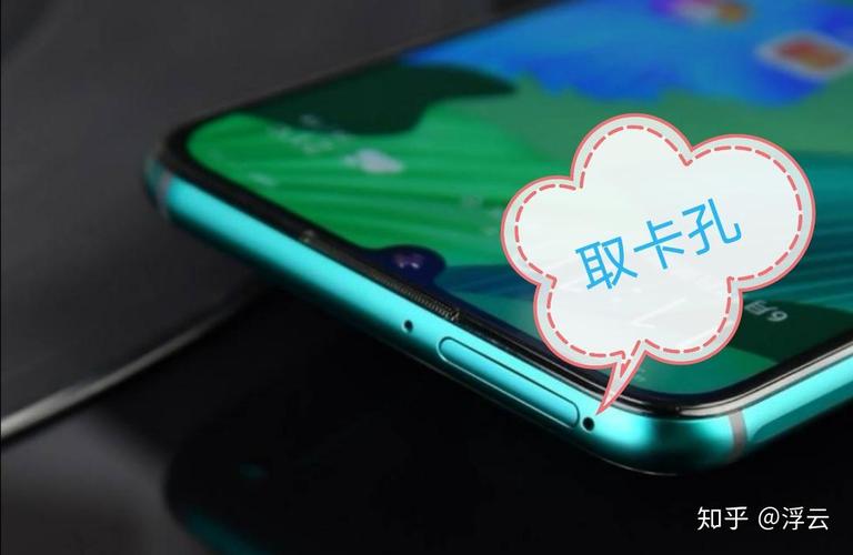 华为nova5卡槽两个插孔图标
