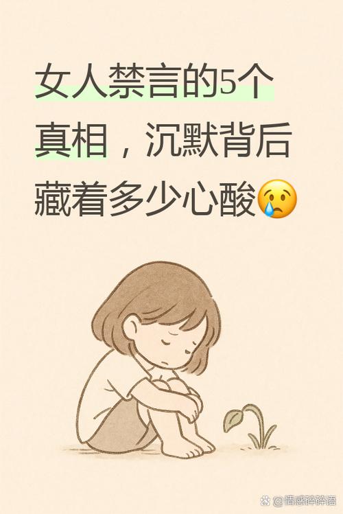 长期把自己关在家里会怎样截图