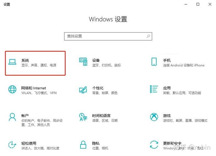 怎么禁用程序图标