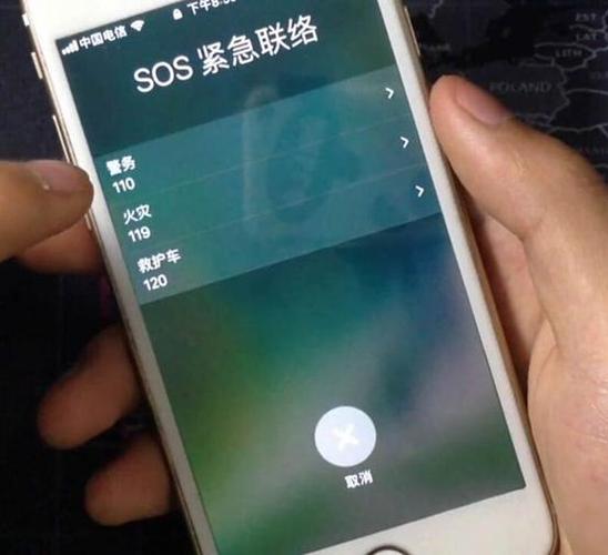 华为手机连按七次电源键截图