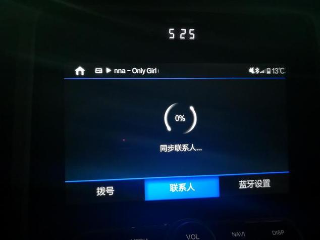 联系人不显示电话号码图标