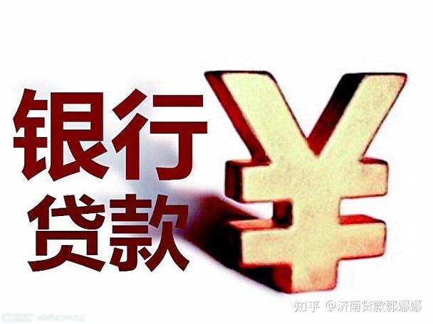 随时借还贷款可靠吗截图