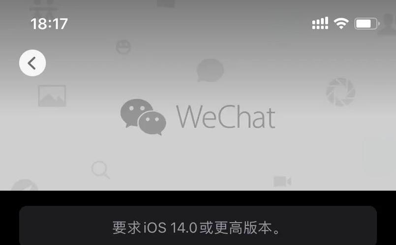 iphone11有必要更新系统吗图标