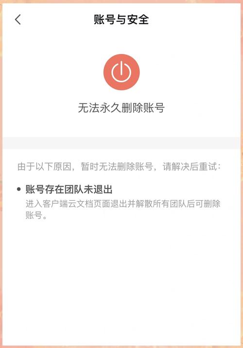 win10注销管理员账户的后果截图