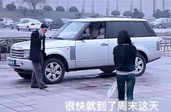 男人看你腿打量你说明什么图标