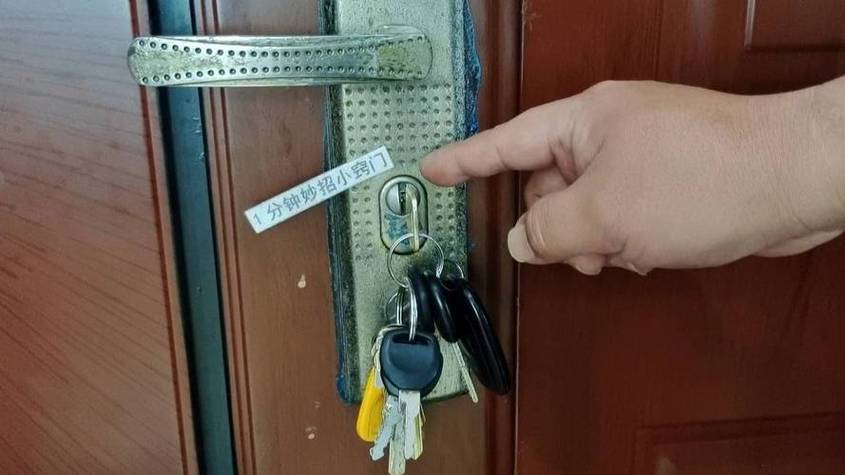 门里面插着钥匙门外能用钥匙打开吗图标