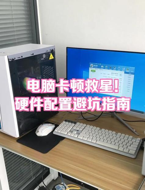 桌面任务栏点不动图标