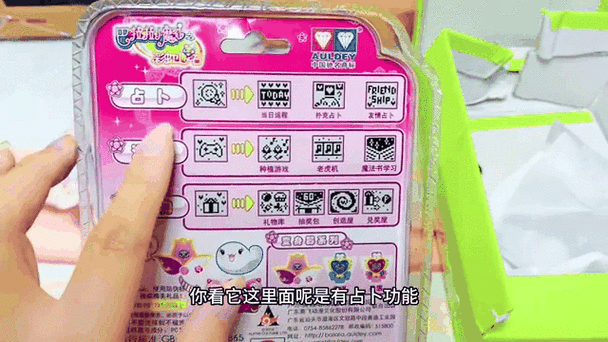 星钻是什么钻石图标