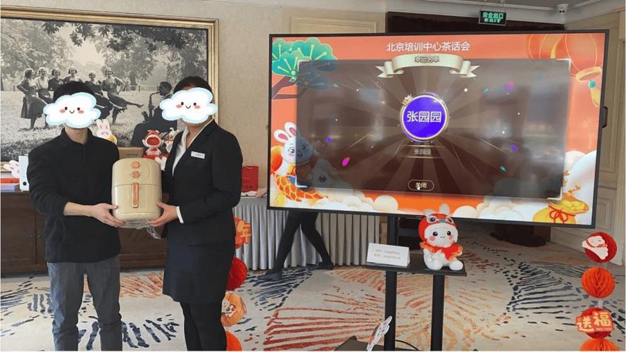 适合人多的抽奖方式截图