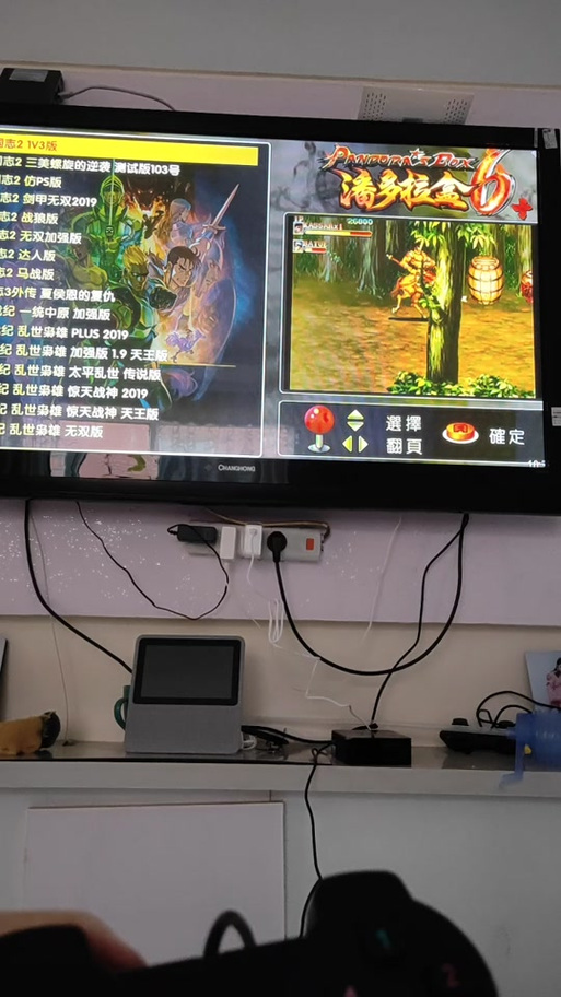 机顶盒刷游戏机系统包截图