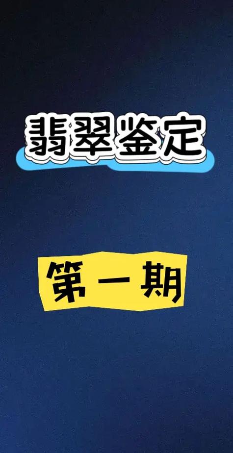 附近的上门收购翡翠截图