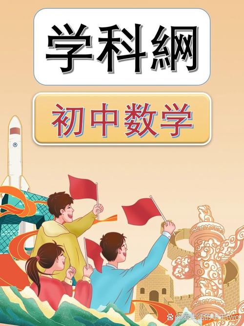学科网官方网站初中图标