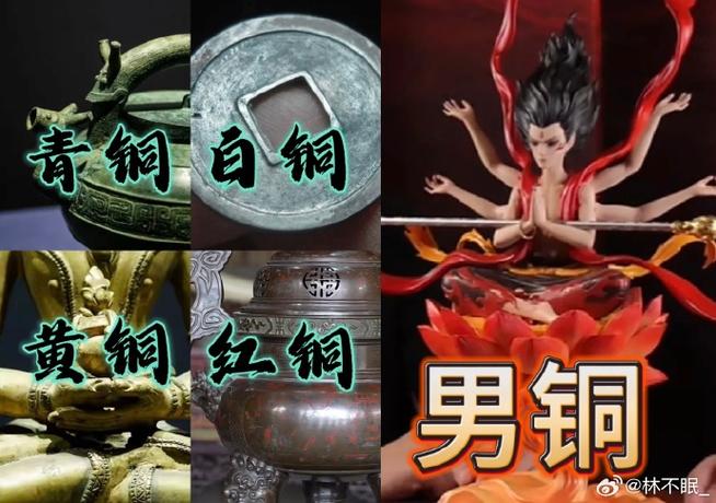 红铜和青铜图标