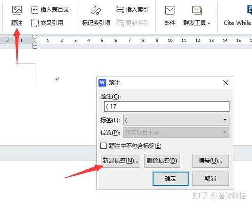 wps文档序号自动编号图标