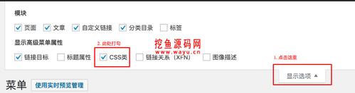 挖鱼源码网截图