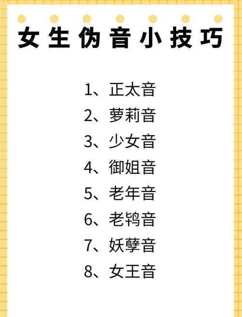 媒体声音和铃声声音的区别图标