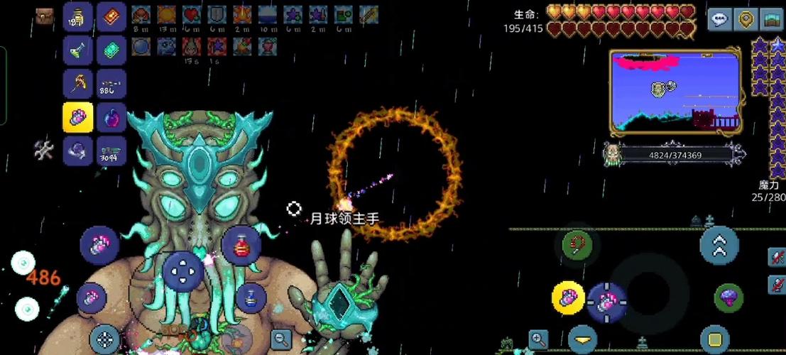 召唤月球领主的步骤图标