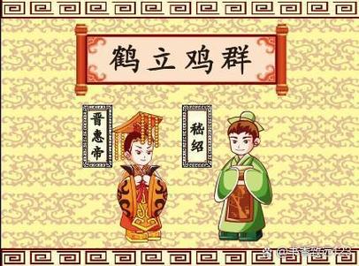 元 成语图标