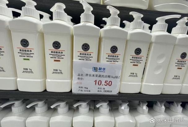 奇怪的超市下拉式