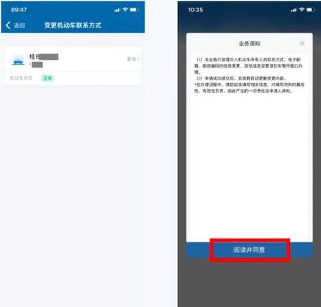 手机号码不好又不能换怎么办