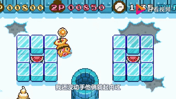 冰激凌坏蛋4下载图标