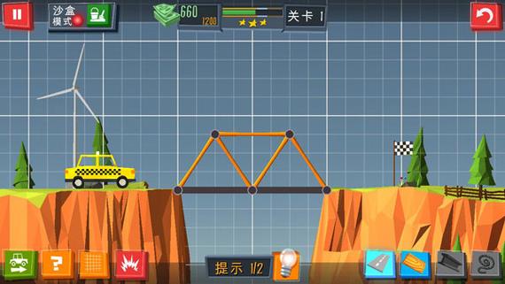 桥梁建造师无限预算图标