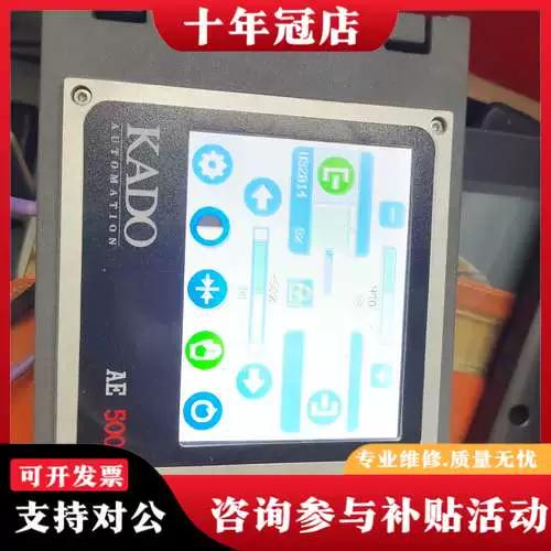 纠偏控制器参数设置截图