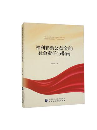 公益福利是正规平台吗图标