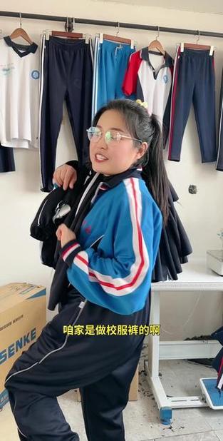 女生总是提校服裤子图标