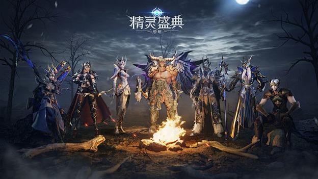 精灵盛典老版本下载图标