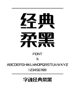 字体ttf图标