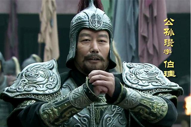 三国公孙瓒简介图标