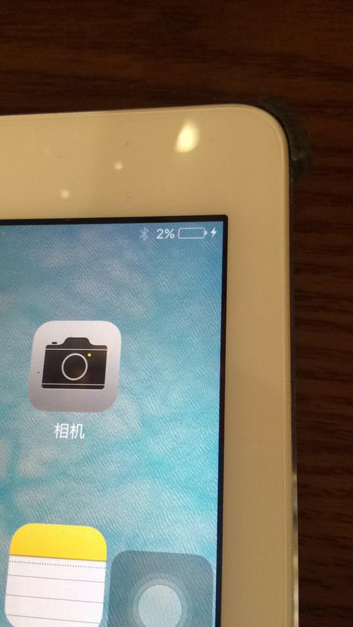 ipadair显示在充电,但是充不进去截图