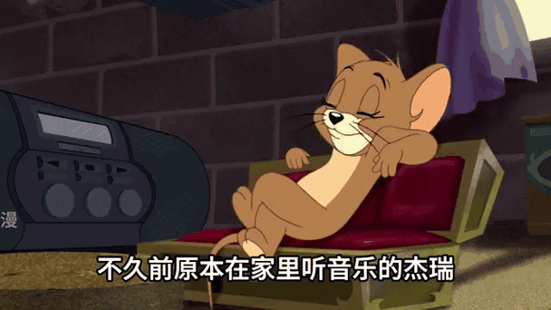 猫和老鼠太久没上线账号不见了图标