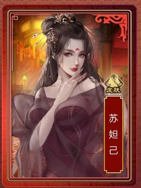 皇帝成长计划2妃子图图标
